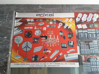 Aricol Electricals(Hardware & Fittings) in Naif, Dubai - HiDubai