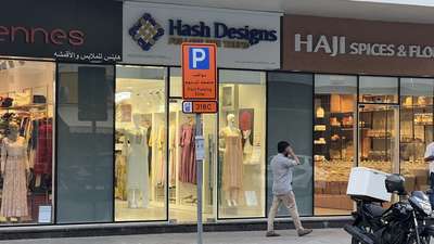 Hash Designs(Apparel) in Al Karama, Dubai - HiDubai