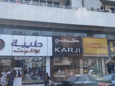 Karji Perfume(Beauty & Cosmetics Products Manufacturers) in Al Bada ...