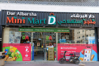 Dar Al barsha Mini Mart(Supermarkets, Hypermarkets & Grocery Stores) in ...
