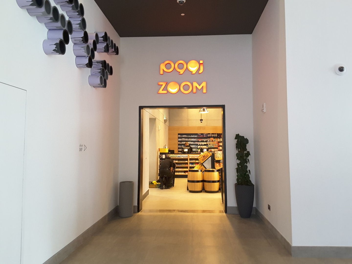 Zoom(Supermarkets, Hypermarkets & Grocery Stores) in Al Jafiliya, Dubai ...