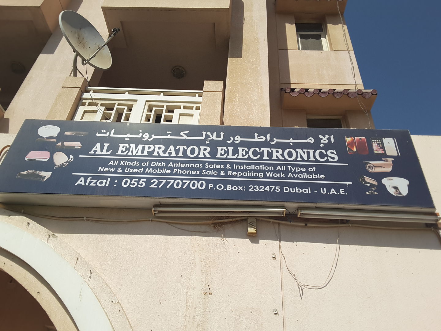 Al Emprator Electronics(Distributors & Wholesalers) in International ...