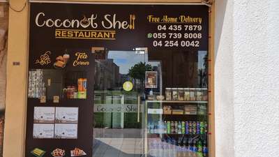 Coconut Shell Restaurant(Restaurants & Bars) in International City ...