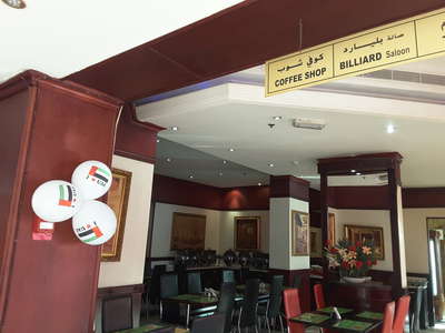 Al Kalaa Restaurant(Restaurants & Bars) in Al Muteena, Dubai - HiDubai