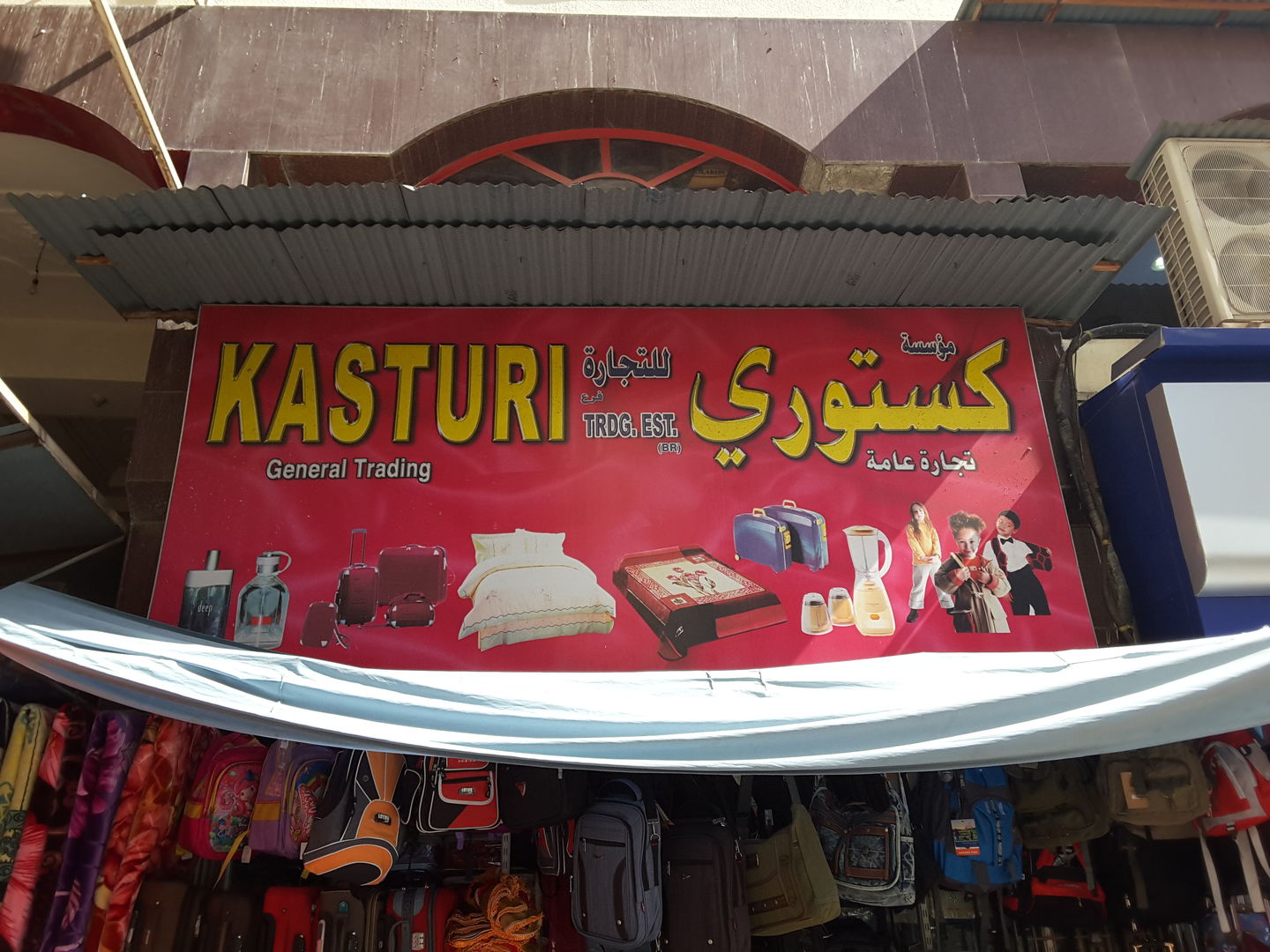 Kasturi Trading(Distributors & Wholesalers) in Naif, Dubai - HiDubai