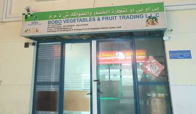 Bobo Vegetables & Fruits Trading(Food Stuff Trading) in Ras Al Khor ...