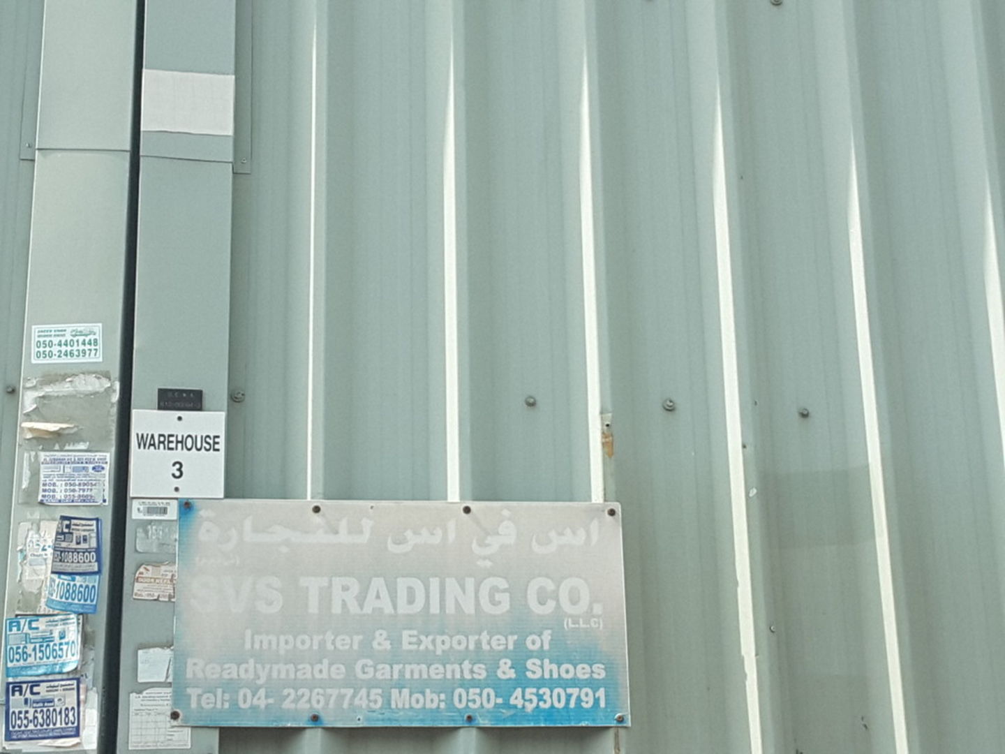 Svs Trading(Distributors & Wholesalers) in Ras Al Khor Industrial 2, Dubai - HiDubai