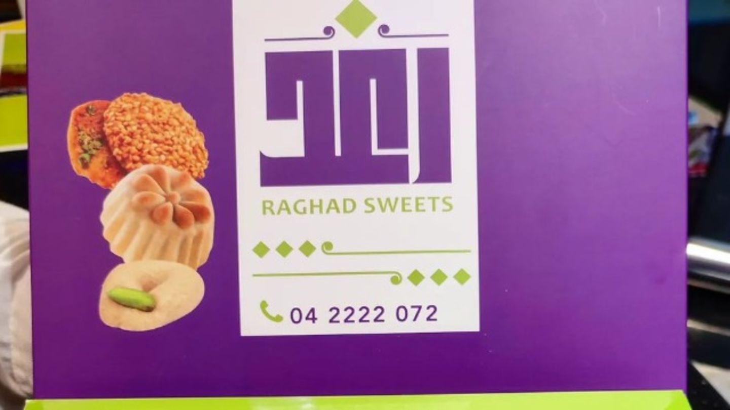 Raghad Sweets(Bakeries, Desserts & Sweets) in Hatta, Dubai - HiDubai