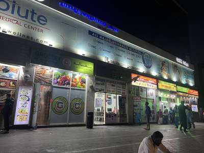 Khaled Abduljahir Grocery Store(Supermarkets, Hypermarkets & Grocery Stores) in Al Quoz 4, Dubai ...