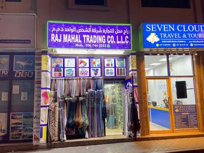 Raj Mahal Trading Co(Fashion Accessories) in Naif, Dubai - HiDubai