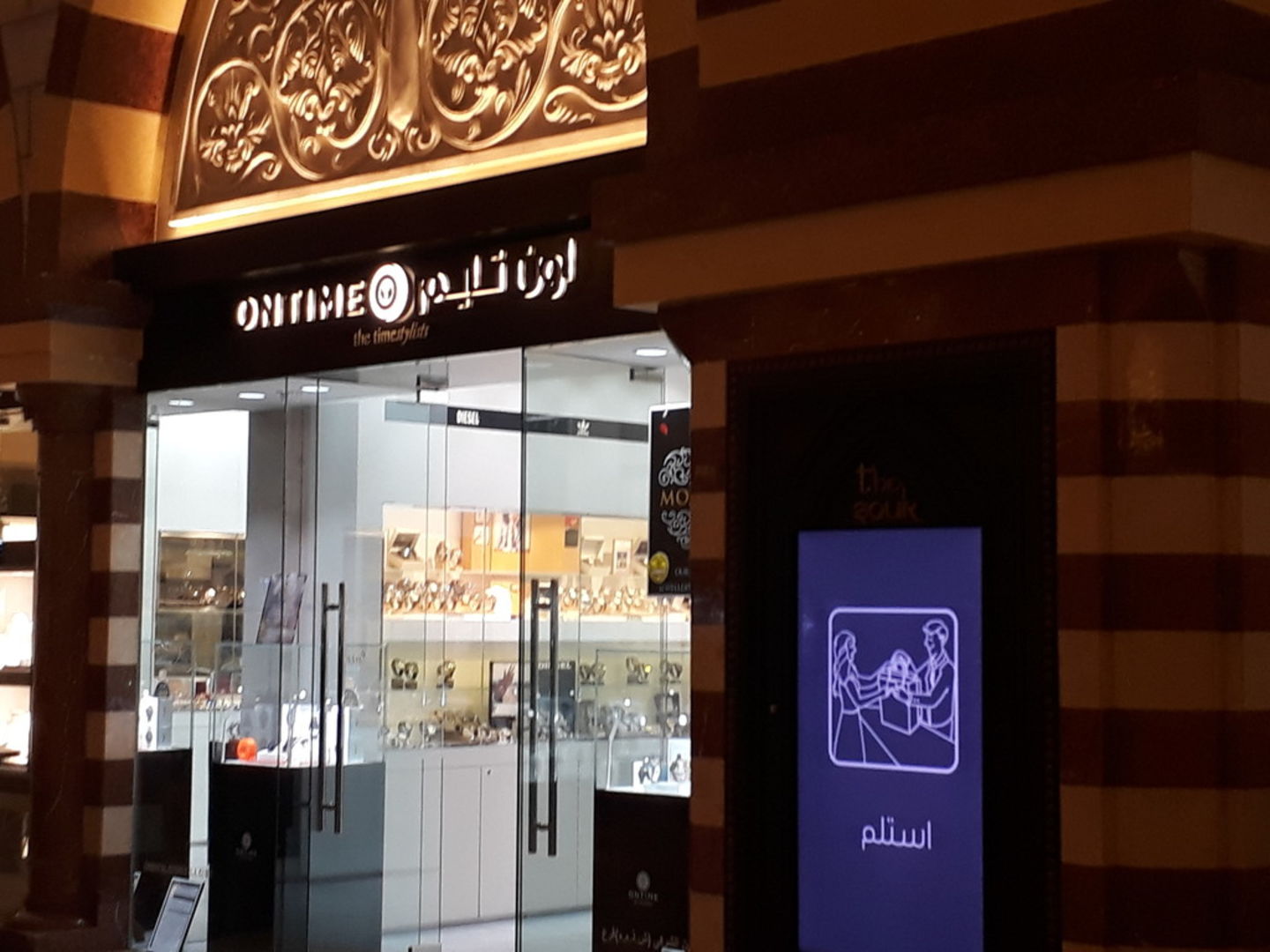 Ontime(Watches & Eyewear) in Burj Khalifa, Dubai - HiDubai