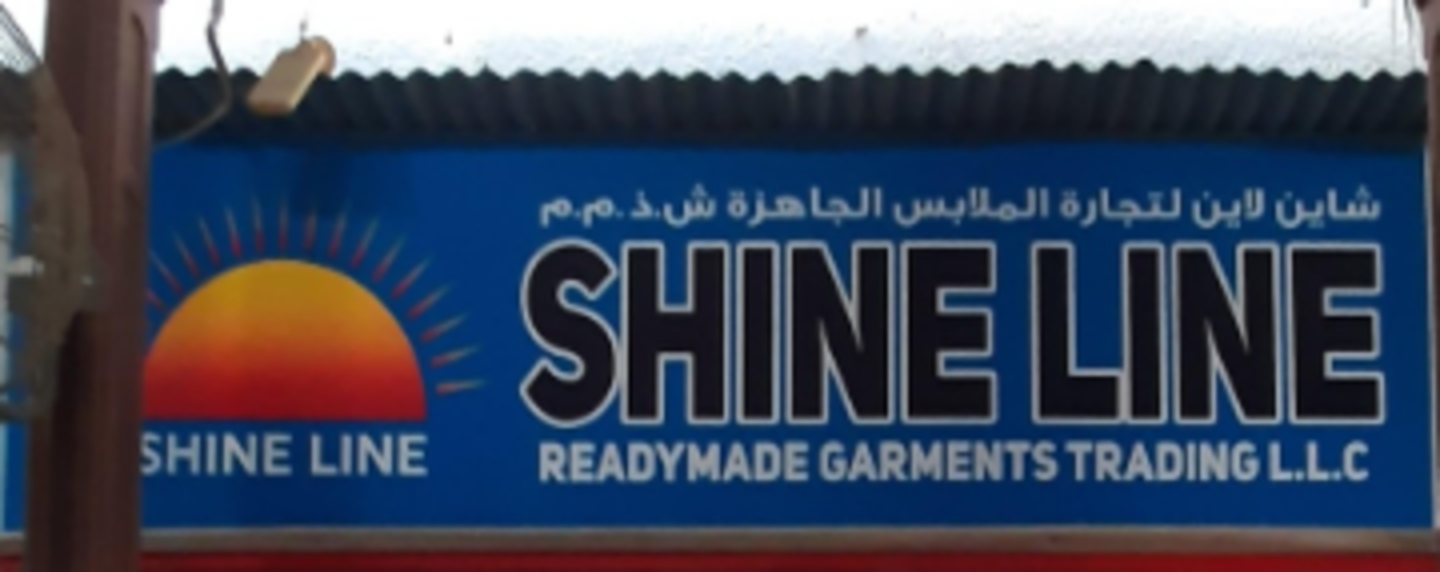 Shine Line Readymade Garments Trading(Distributors & Wholesalers) in Al ...