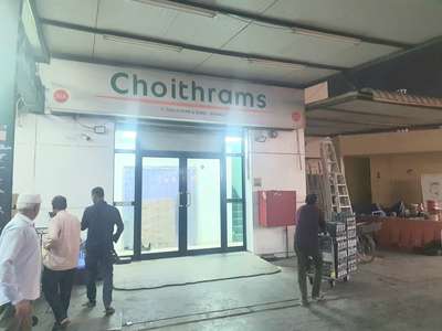 T.choithram & Sons(Food Stuff Trading) in Ras Al Khor Industrial 3 ...