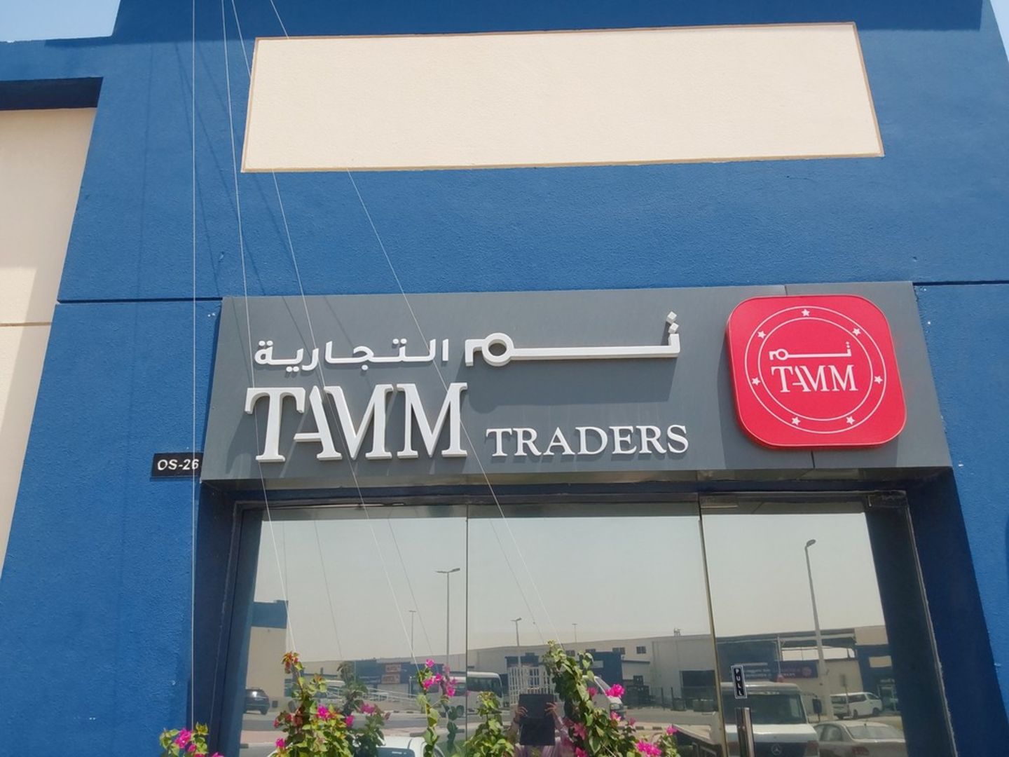 Tamm Traders(Construction & Building Material Trading) in Warsan 3 ...