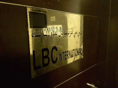 LBC International(Distribution Services) in Business Bay, Dubai - HiDubai