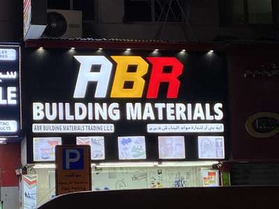 ABR Building Materials(Construction & Building Material Trading) in ...
