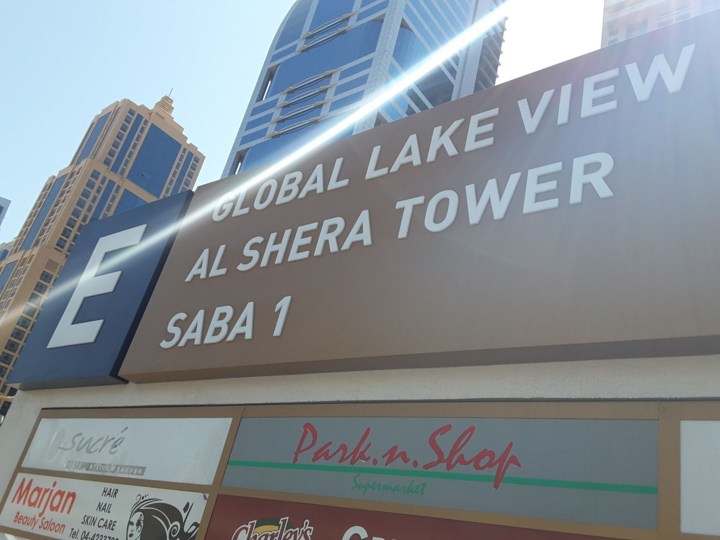 Nalsoft(IT & Telecommunication) in Jumeirah Lake Towers (Al Thanyah 5 ...