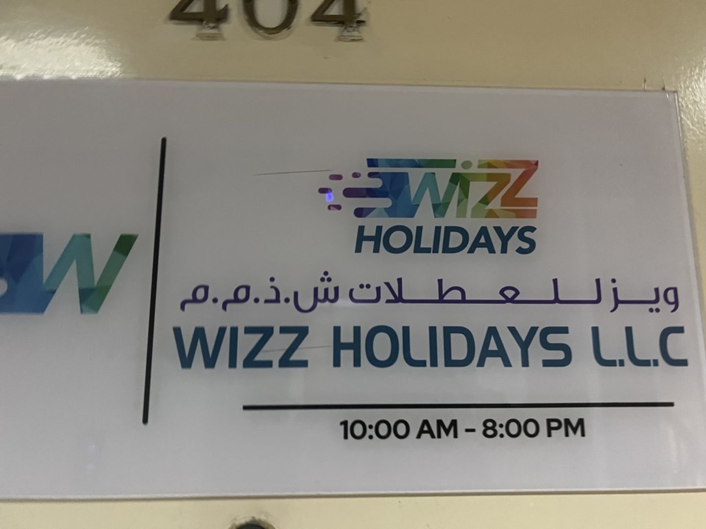 Wizz Holidays(Travel & Ticketing Agencies) in Al Raffa, Dubai - HiDubai