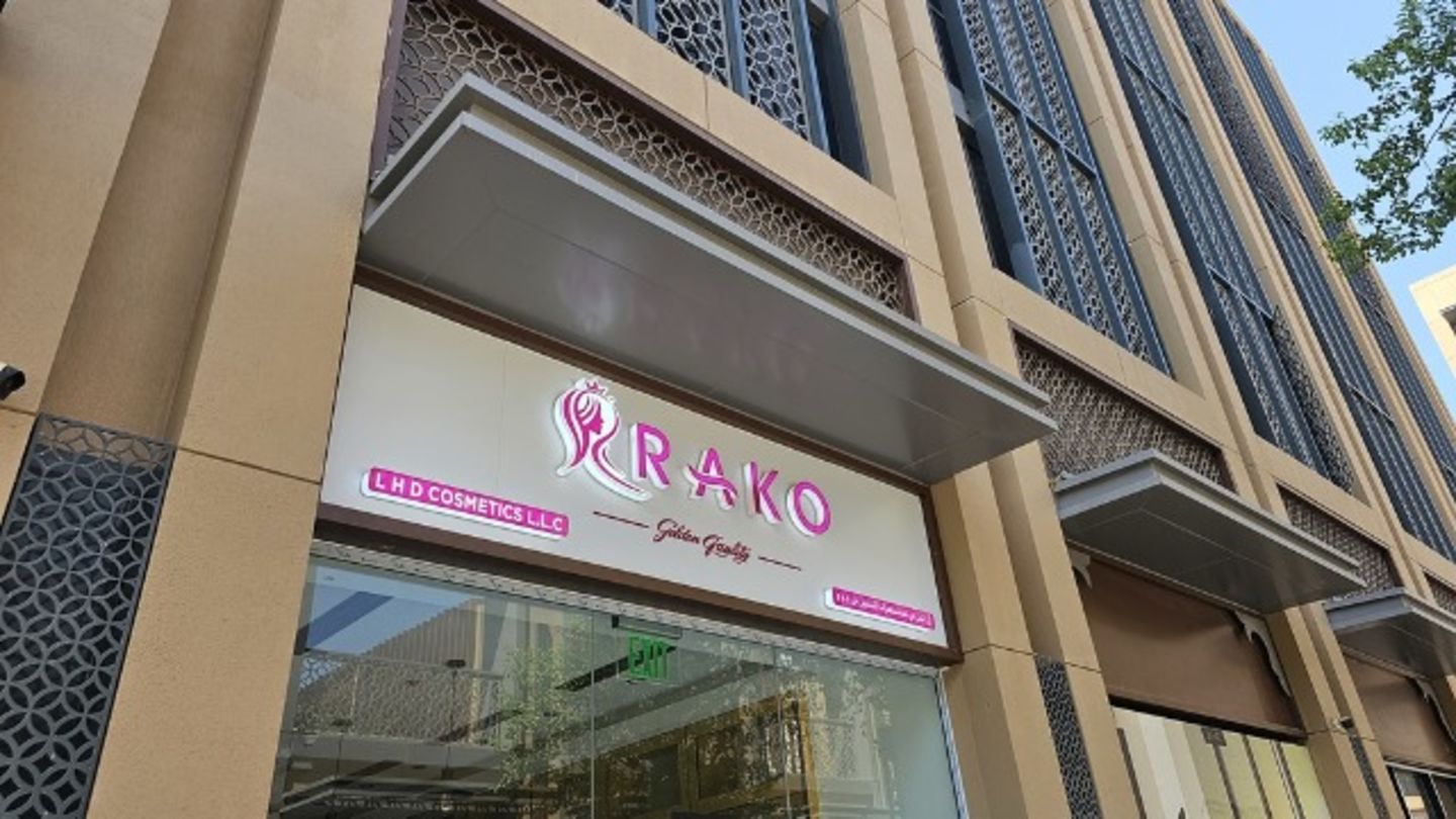 Rako Cosmetics(Beauty & Cosmetics Stores) in Corniche Deira, Dubai - HiDubai