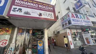 Mohammad Moazzam Building Materials Trading(Construction & Building ...