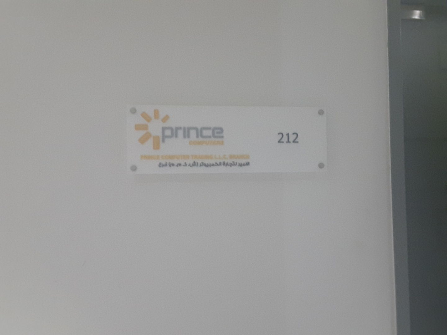 Prince Computer Trading(Distributors & Wholesalers) in Al Raffa, Dubai ...