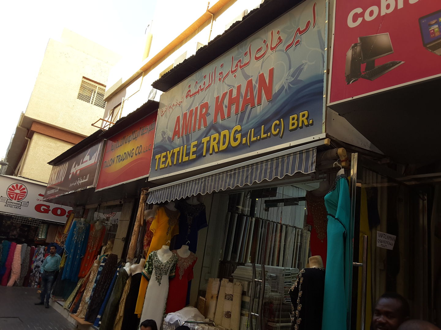 Amir Khan Textile Trading(Apparel) in Al Sabkha, Dubai - HiDubai