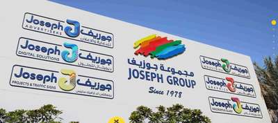 Joseph Projects & Traffic Signs(Safety & Security) in Jebel Ali ...