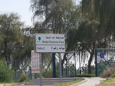 Nadd Shamma Park(Parks & Beaches) in Al Rashidiya, Dubai - HiDubai