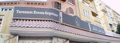 Taraneem Events Organizer(Event Management) in International City ...