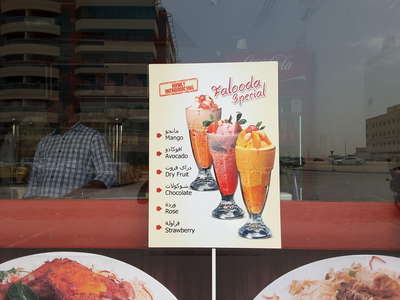 Warqa Falcon Cafeteria & Restaurant(Cafeterias) in Al Warqa'a 1, Dubai ...