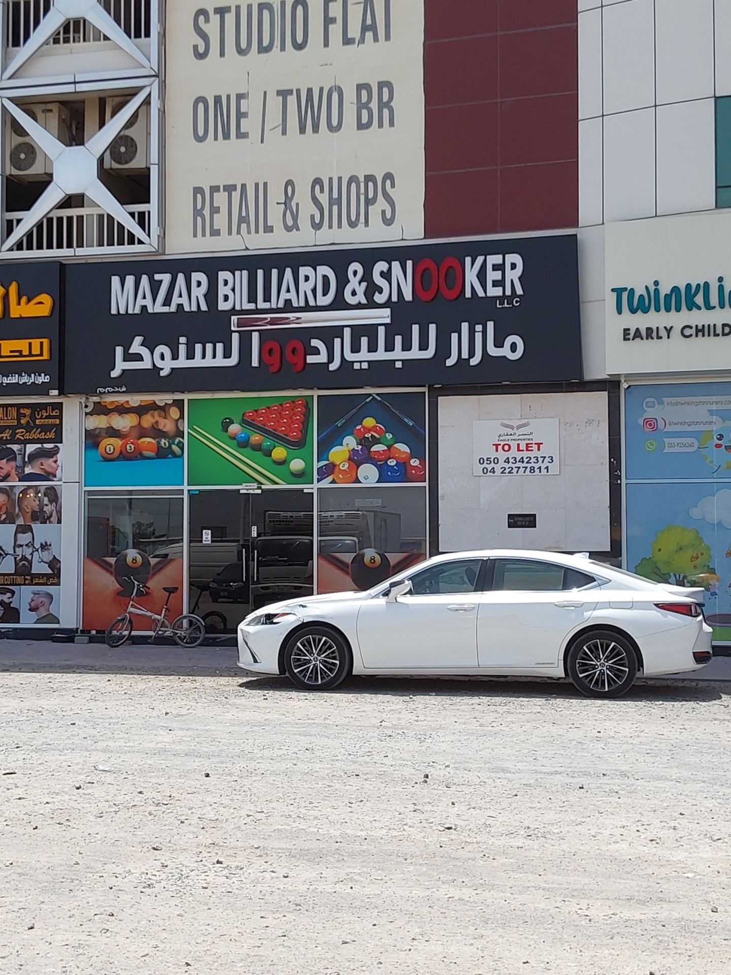 Mazar Billiard And Snooker(Entertainment) in Al Qusais Industrial 5 ...