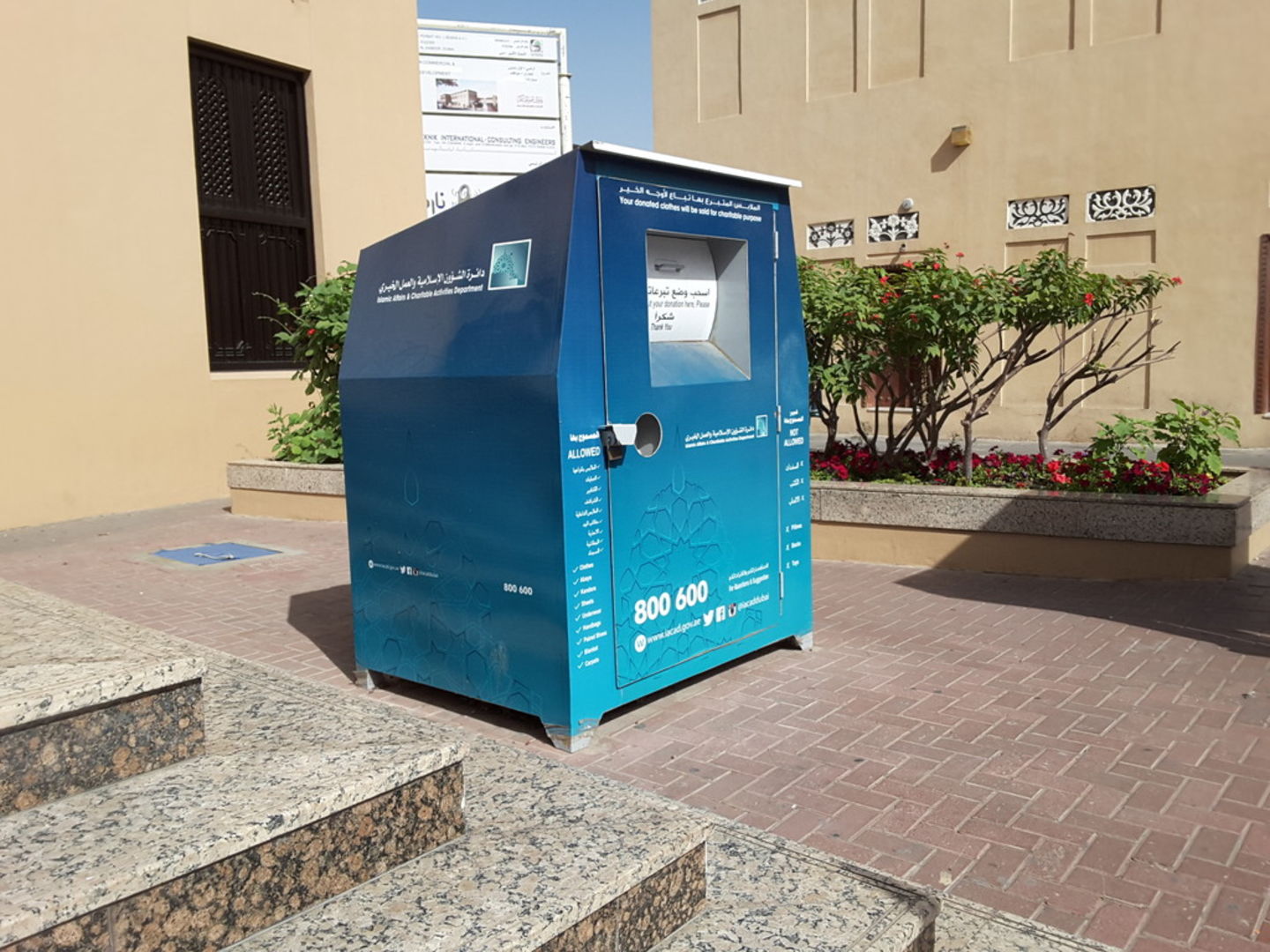 Islamic Affairs & Charitable Activities Department Donation Dropbox ...