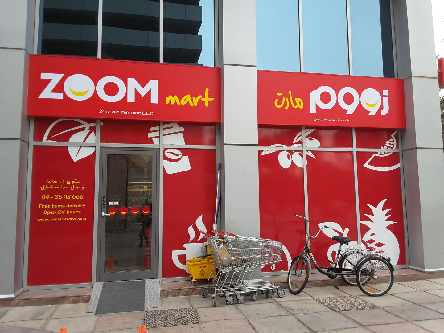 Zoom Mart(Supermarkets, Hypermarkets & Grocery Stores) in Dubai ...