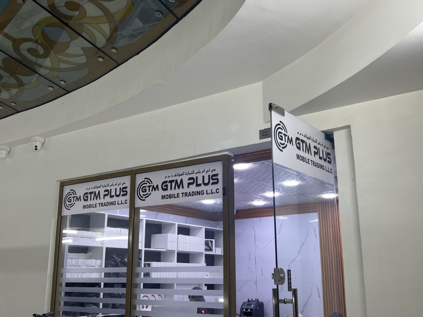 GTM Plus Mobile Trading(Consumer Electronics) in Al Rigga, Dubai - HiDubai