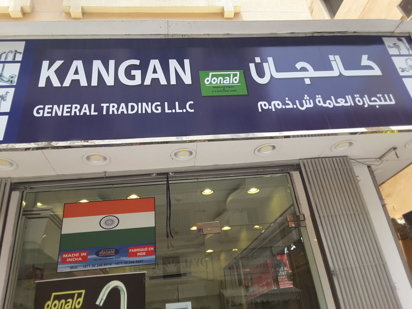 Kangan General Trading(Distributors & Wholesalers) in Ayal Nasir, Dubai ...