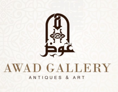 Awad Gallery Novelties Trading(Furniture & Décor) in Business Bay ...
