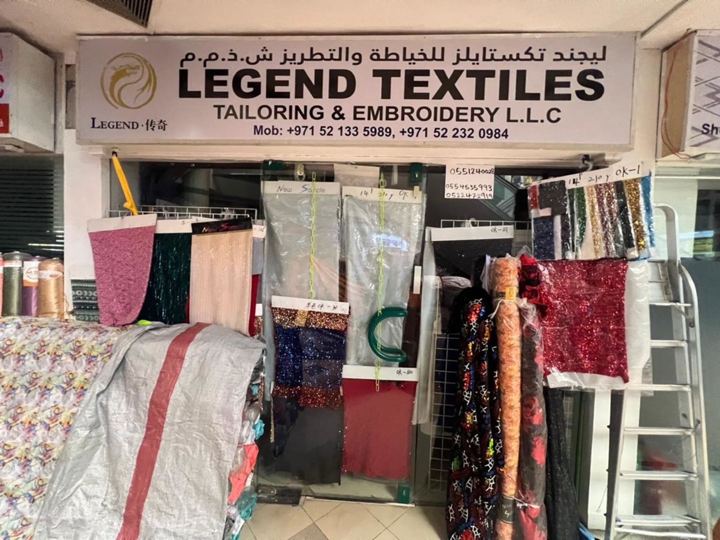 Legend Textiles Tailoring & Embroidery(Apparel) in Al Fahidi (Al Souq ...
