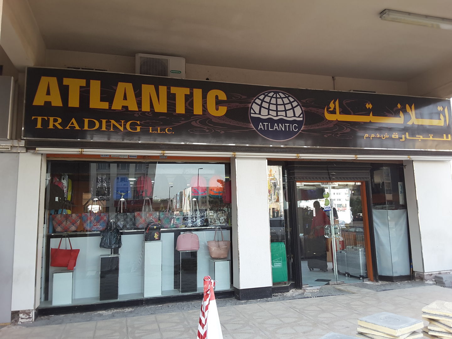 Atlantic Trading(Fashion Accessories) in Al Karama, Dubai - HiDubai