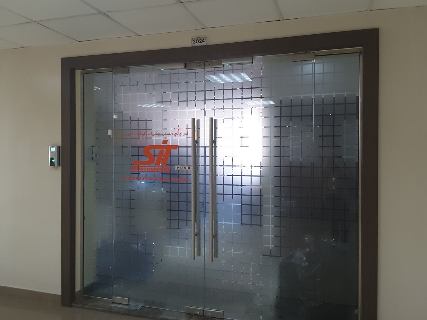 Sit Distribution General Trading(Distributors & Wholesalers) in Al Quoz ...