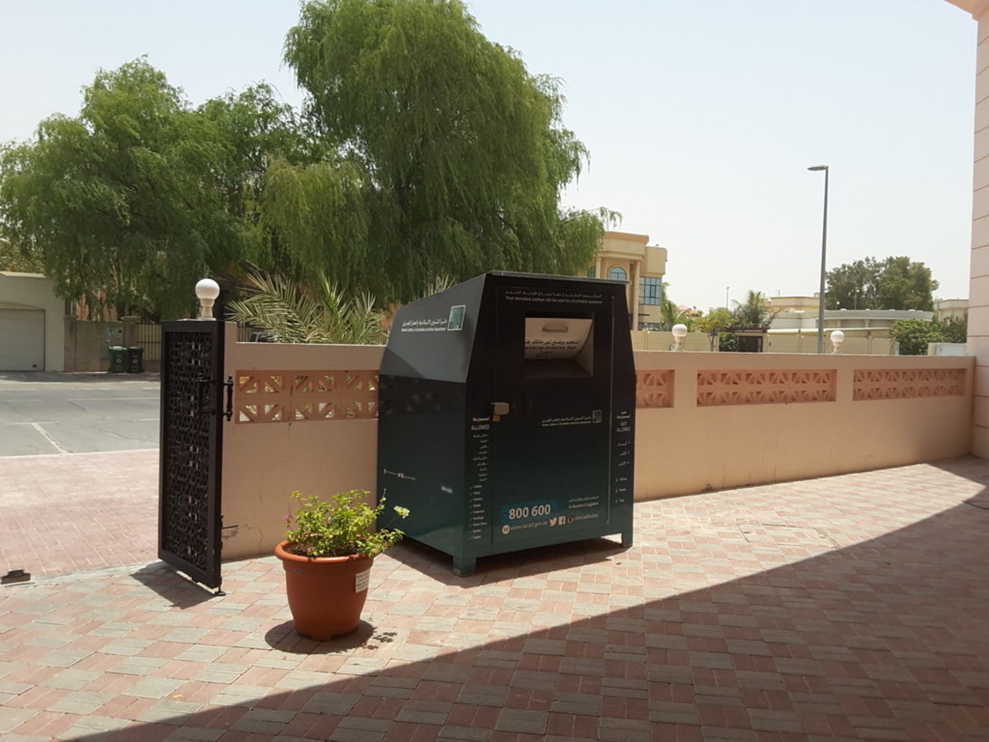 Islamic Affairs & Charitable Activities Department Donation Drop Box ...