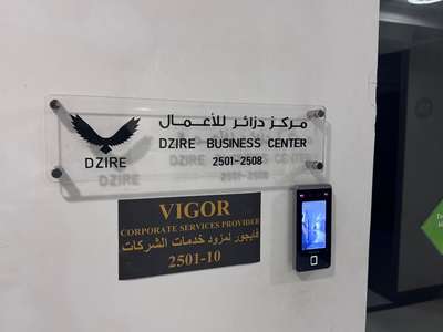 Vigor Corporate Services Provider(Business Setup And PROs) in Business ...
