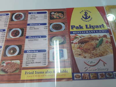 Pak Liyari Restaurant(Restaurants & Bars) in Naif, Dubai - HiDubai