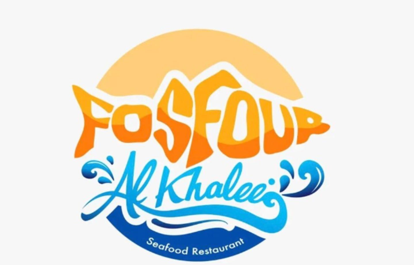 Fosfour Al Khaleej Seafood(Restaurants & Bars) in Mirdif, Dubai - HiDubai