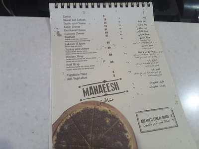 Operation Falafel(Restaurants & Bars) in Al Wasl, Dubai - HiDubai