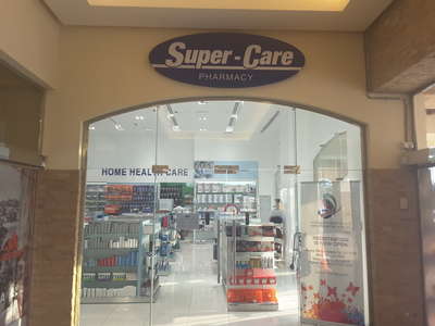 Super Care Pharmacy(Pharmacy) in Dubai Silicon Oasis (Nadd Hessa ...
